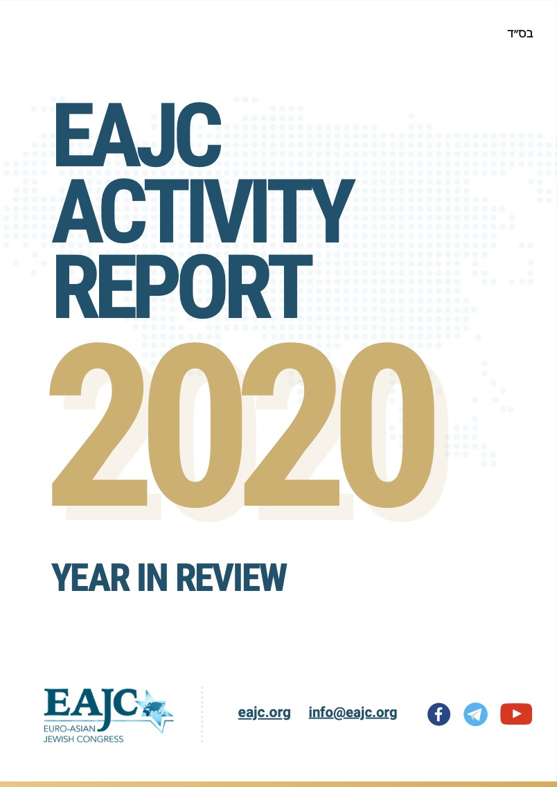 2020 Annual Report – Euro-Asian Jewish Congress